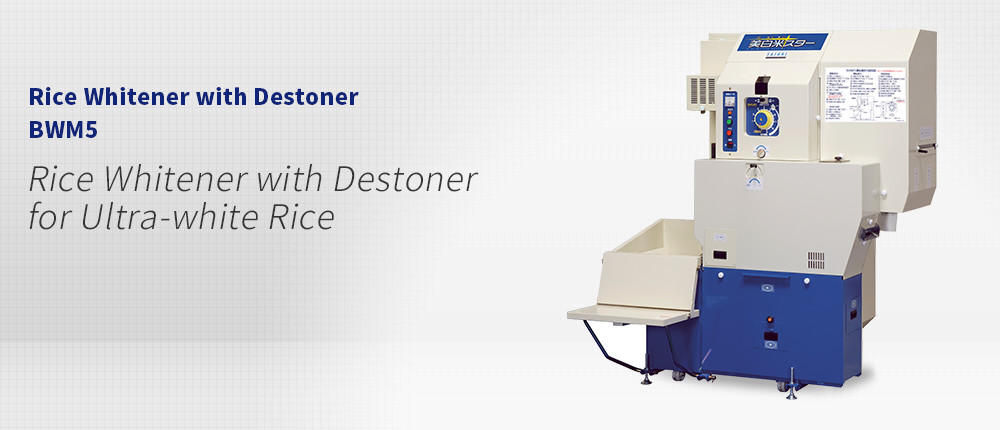 Rice Whitener with Destoner BWM｜SATAKE Group