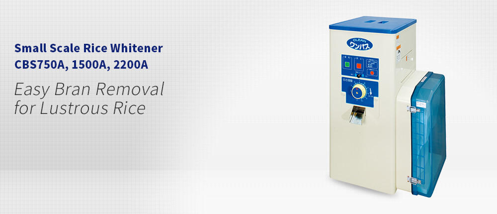 Small Scale Rice Whitener CBS｜SATAKE Group