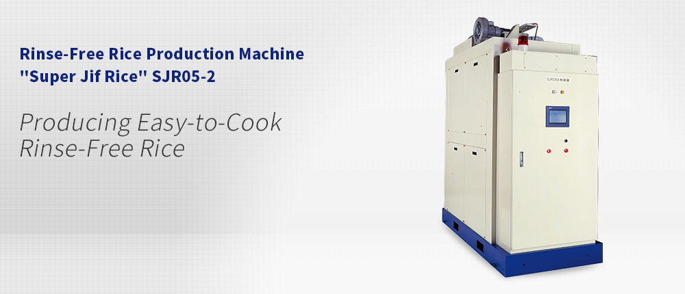 Rinse-free Rice Production Machine SJR｜SATAKE Group