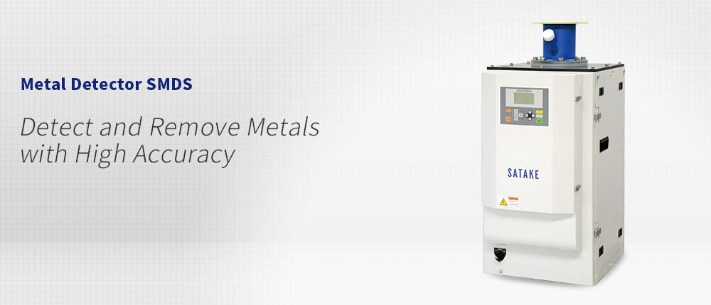 Metal Detector SMDS｜SATAKE Group