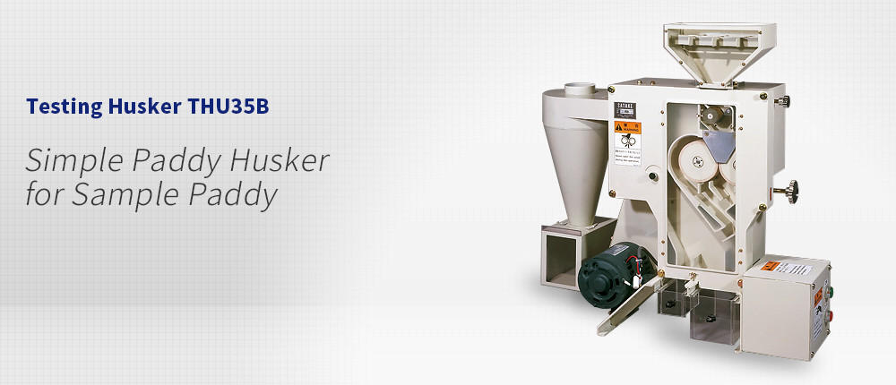 Testing Husker THU｜SATAKE Group